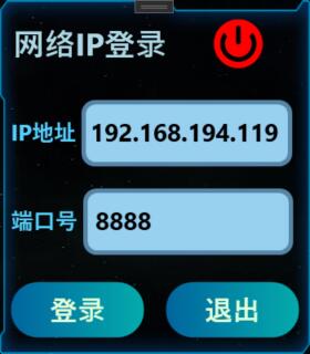GitHub - xiaobeibi/AUVSoftware: 一款AUV上位机软件，实时获取AUV状态信息并控制其运动。